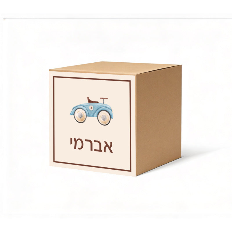 Vintage Car Design Upsherin Peckel Box – It's a Favor